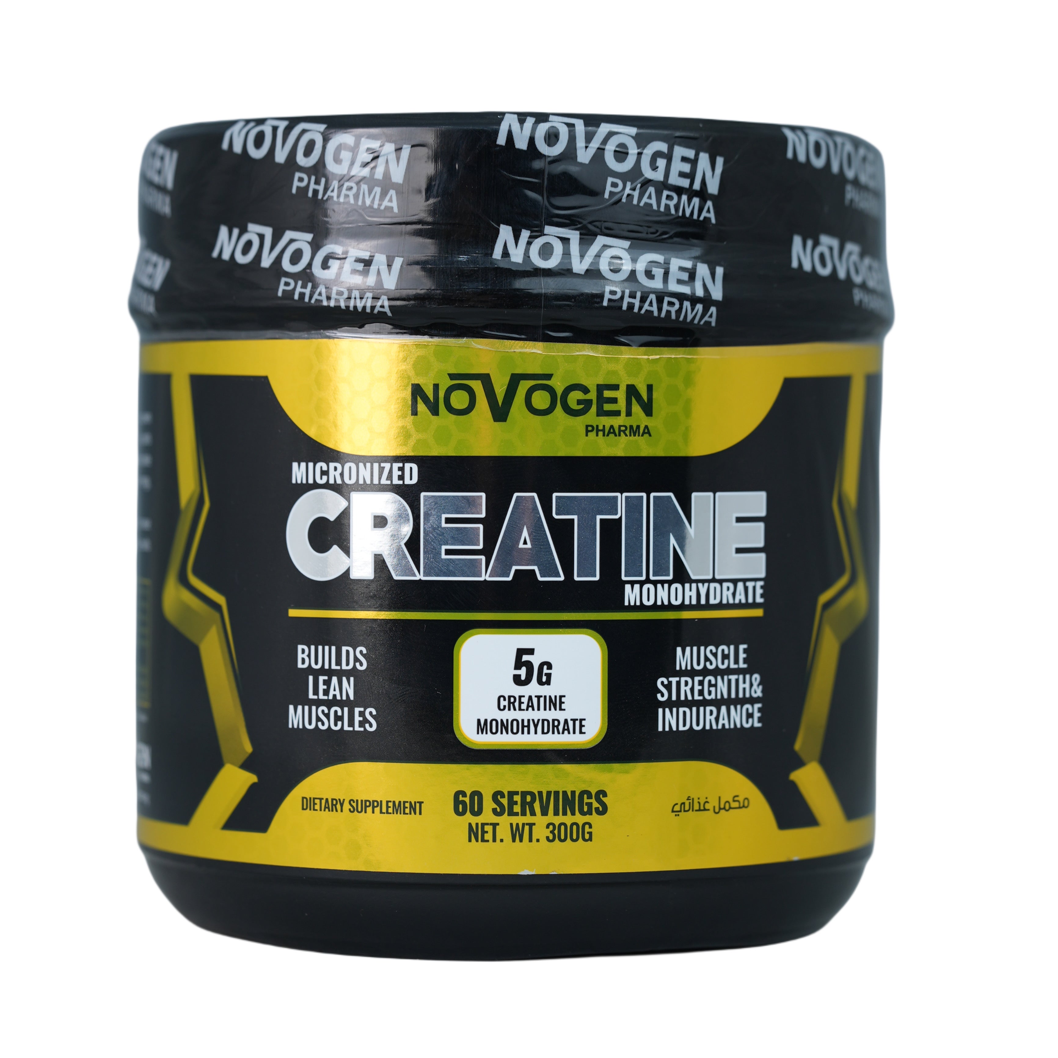 Novogen Pharma Creatine Monohydrate 300g 60 Servings | Power Store